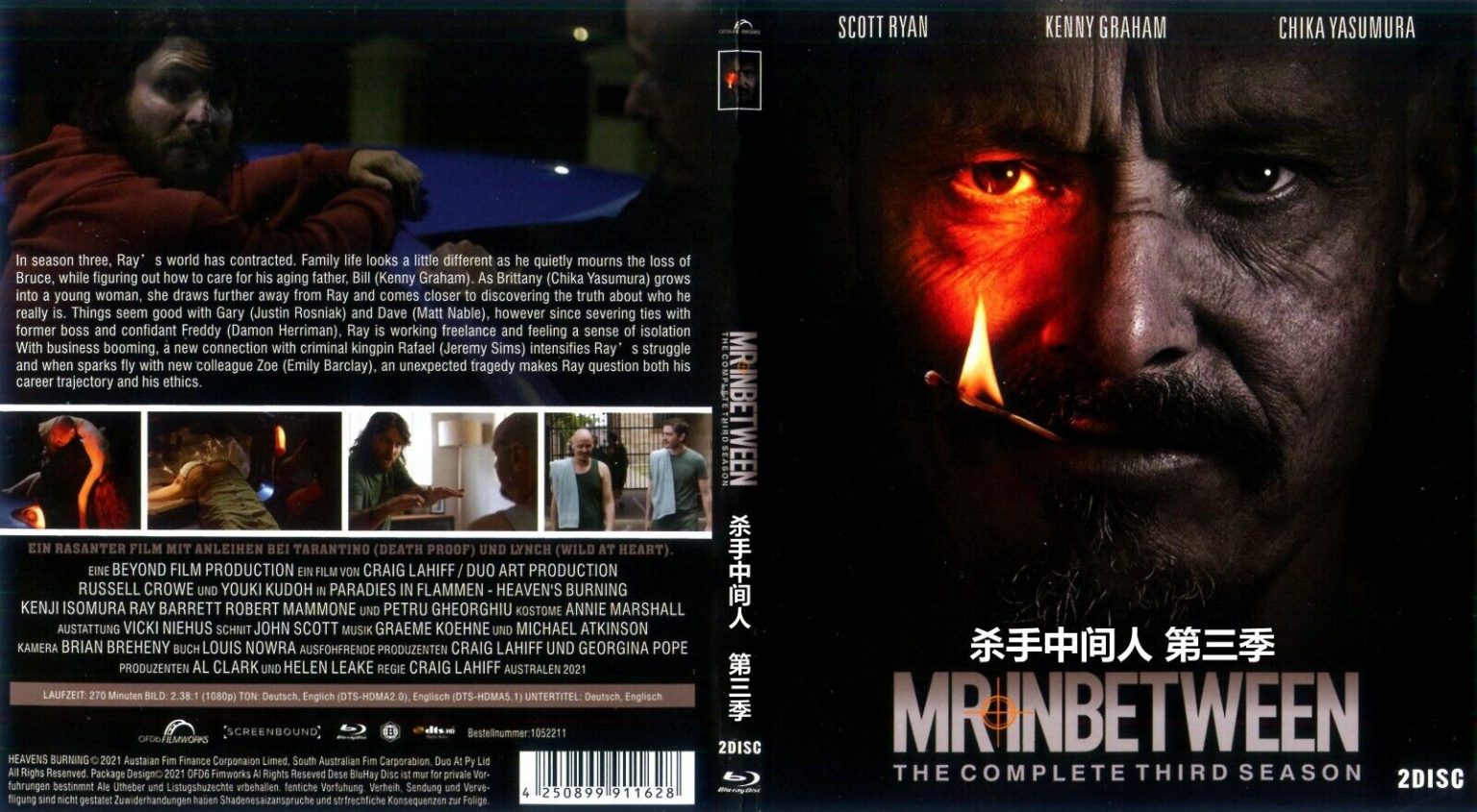 Mr Inbetween (2021) Complete 3rd Season Blu-Ray - SKNMART