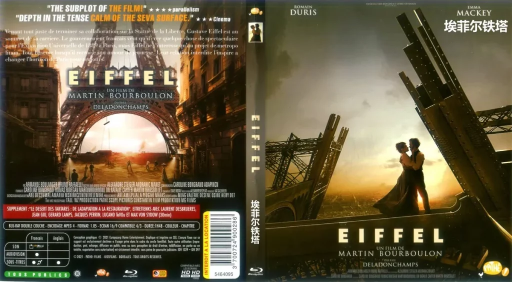 Eiffel (2021) Blu-Ray - SKNMART
